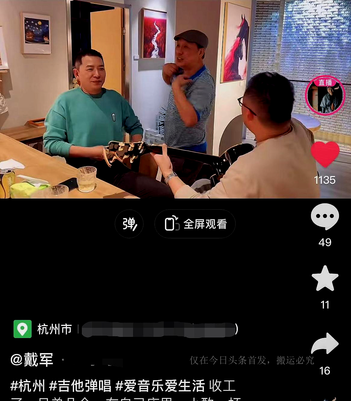 Dai Jun, who was once a musical talent, let himself go, is now 52 years ...