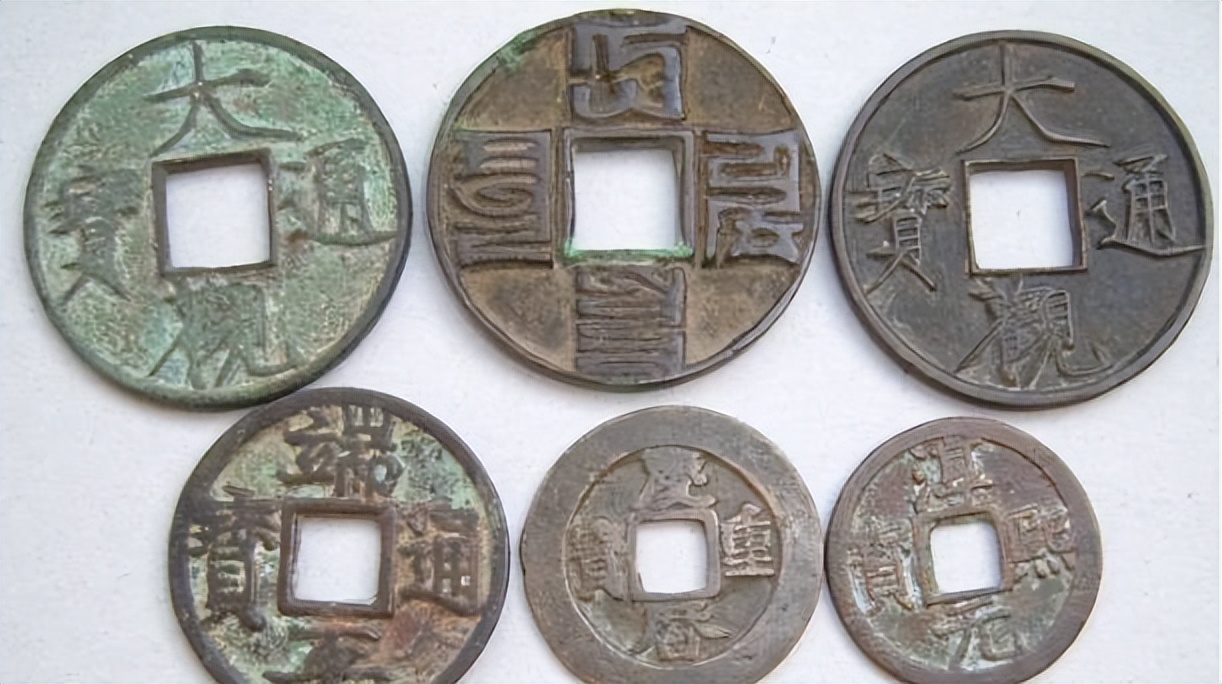 Analysis of coins in the middle and late Tang Dynasty from the aspects ...