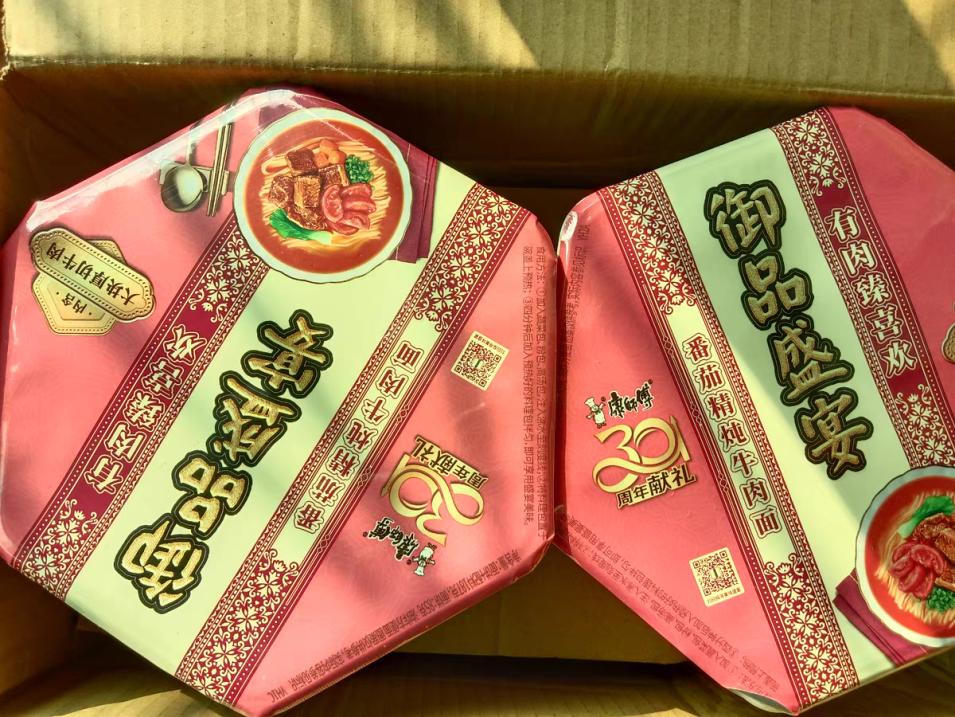 Cook for my mother next time, use Master Kong instant noodles for ...