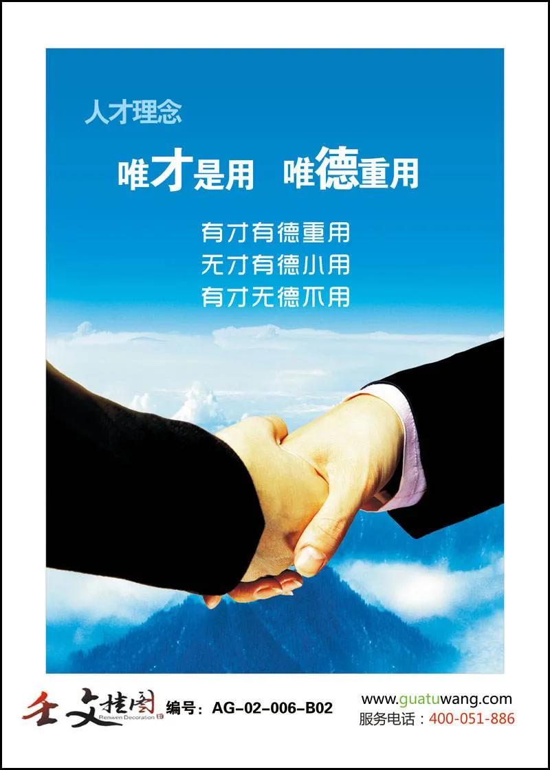 Wisdom method: Zhuge Liang knows the seven methods of people - iNEWS