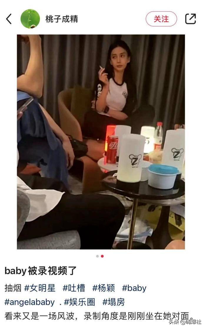 Angelababy caused controversy. In addition to being photographed ...