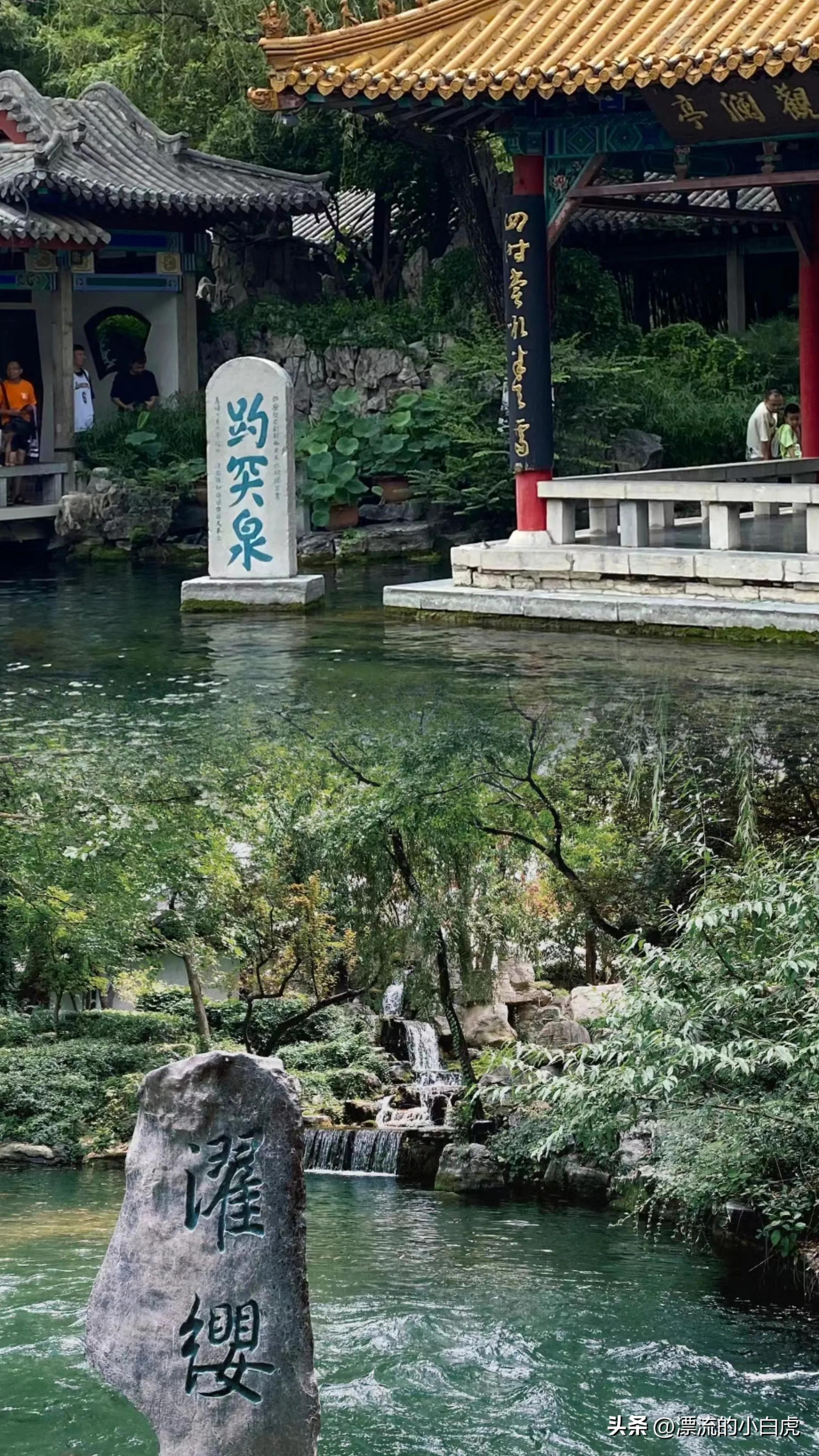 Traveling with textbooks, Baotu Spring described by Lao She - iNEWS