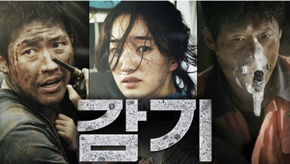 Top 10 Popular Disaster Movies in South Korea - iNEWS