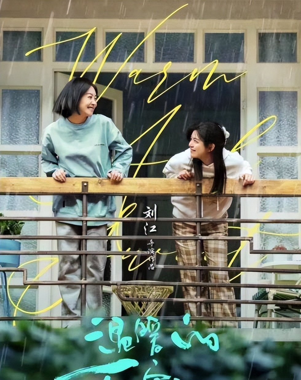 CCTV has brought a new emotional drama, the male and female ...