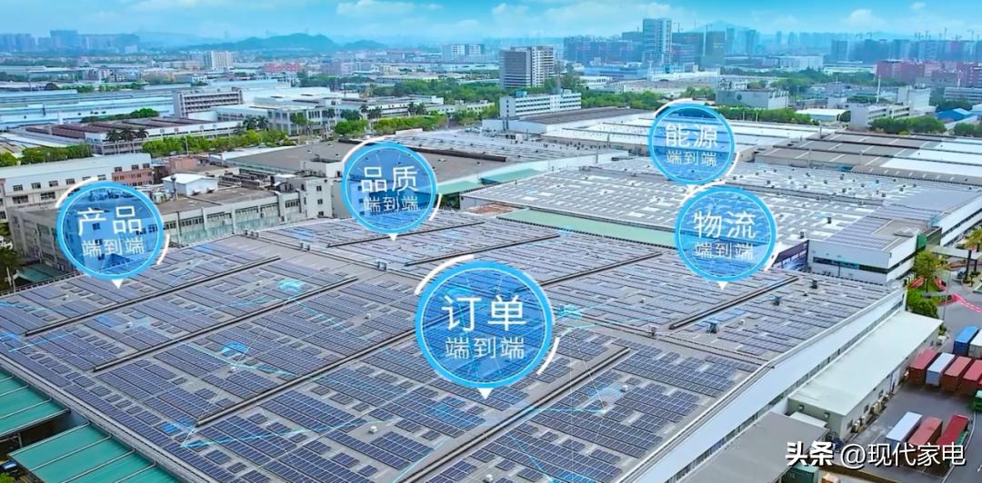 1 more Lighthouse Factory!!Midea owns 5 stores in total, and the beacon ...