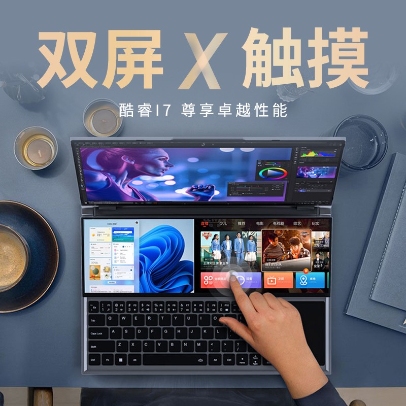 Griffin launches 2023 dual-screen ultra-thin notebooks to open the era ...