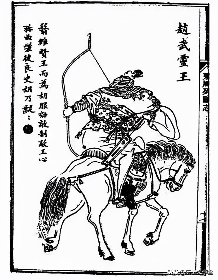 In the Battle of Changping, why did the "Hufu Cavalry and Shooting ...