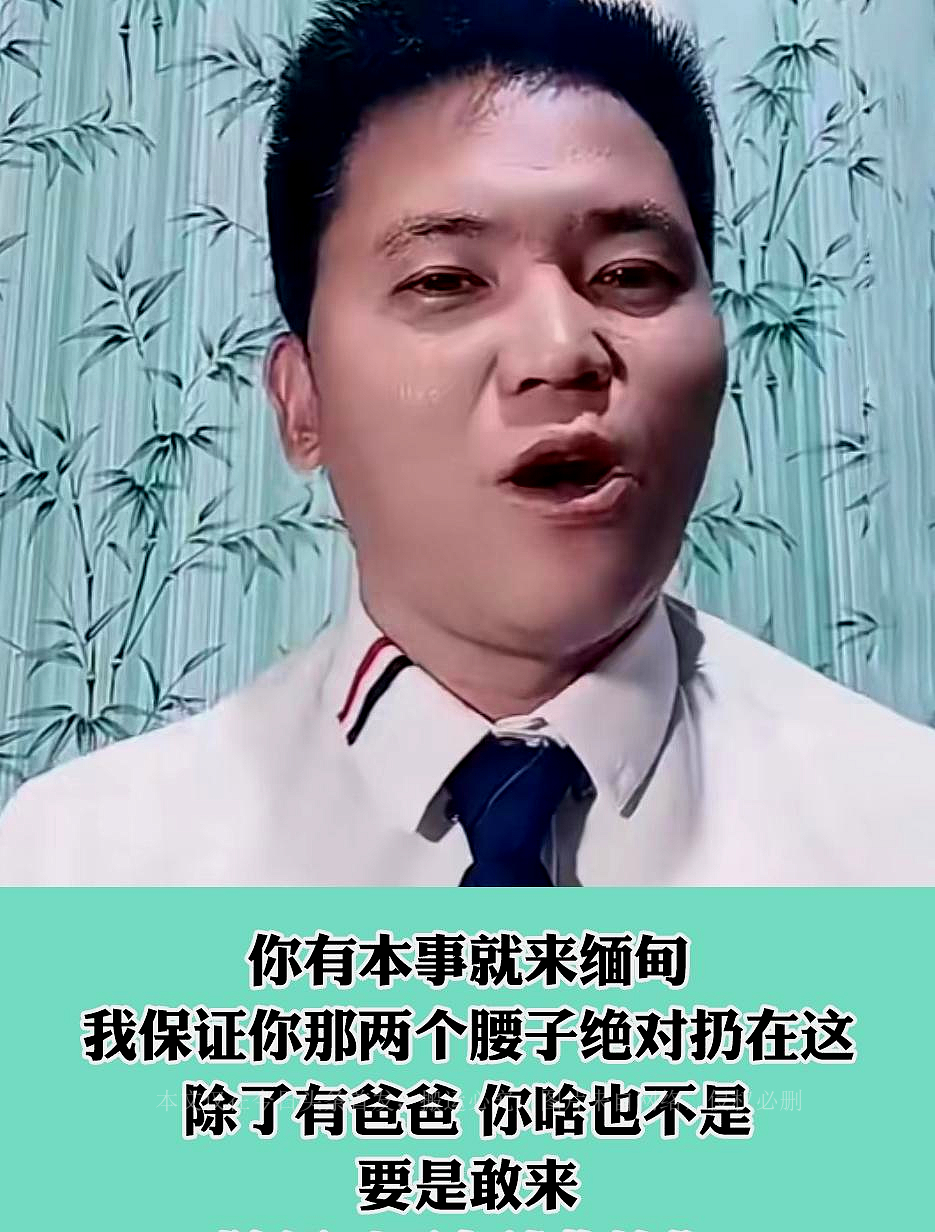 Threatening Wang Sicong and reporting Yin Guoju, the real identity of ...