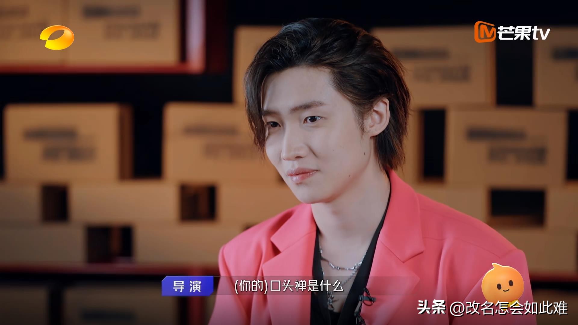 Youth π Project Phase 1 (Treasure Island Season makes way for 'him ...