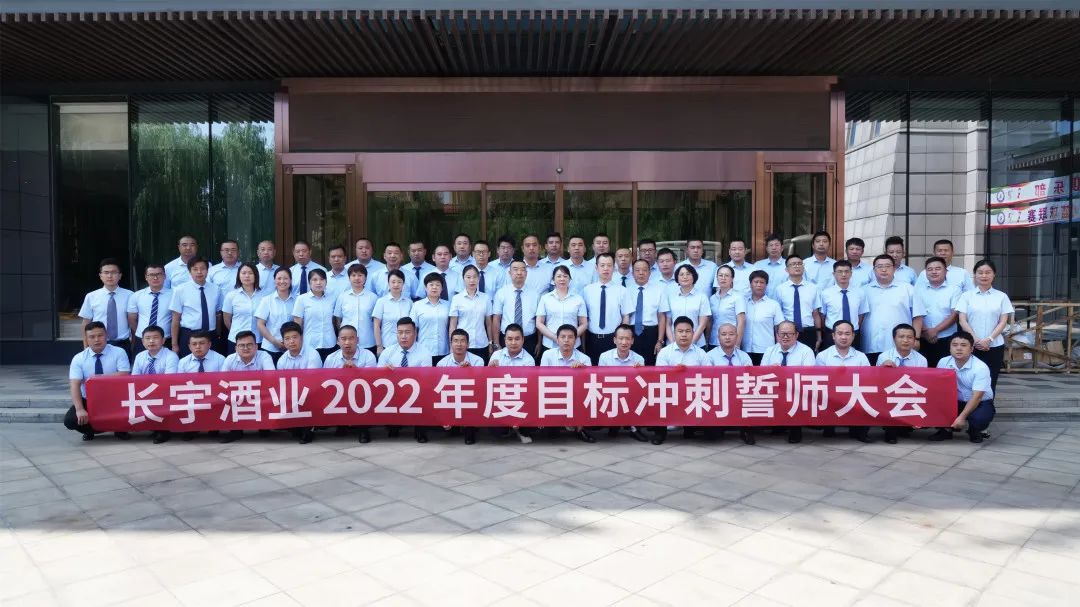 Xifeng 375 wine 2022 micro-inventory, respect for an ordinary and ...