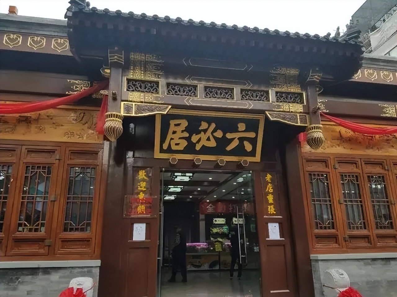 Yan Song, the first treacherous official, was actually a master of ...