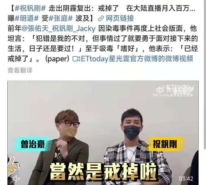 Actor Zhu Fan just announced his detoxification. He hasn't returned to ...