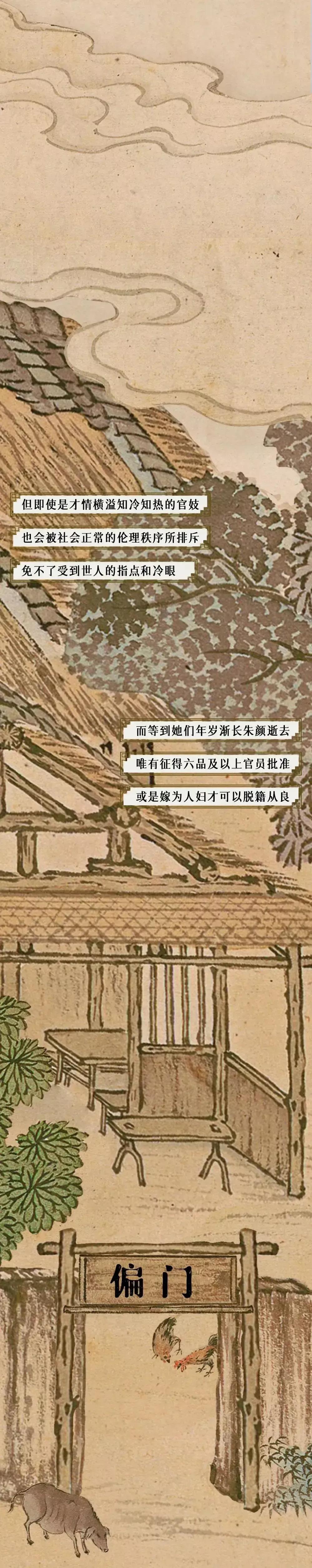 How outrageous were the ancient prostitutes?you can't imagine - iNEWS