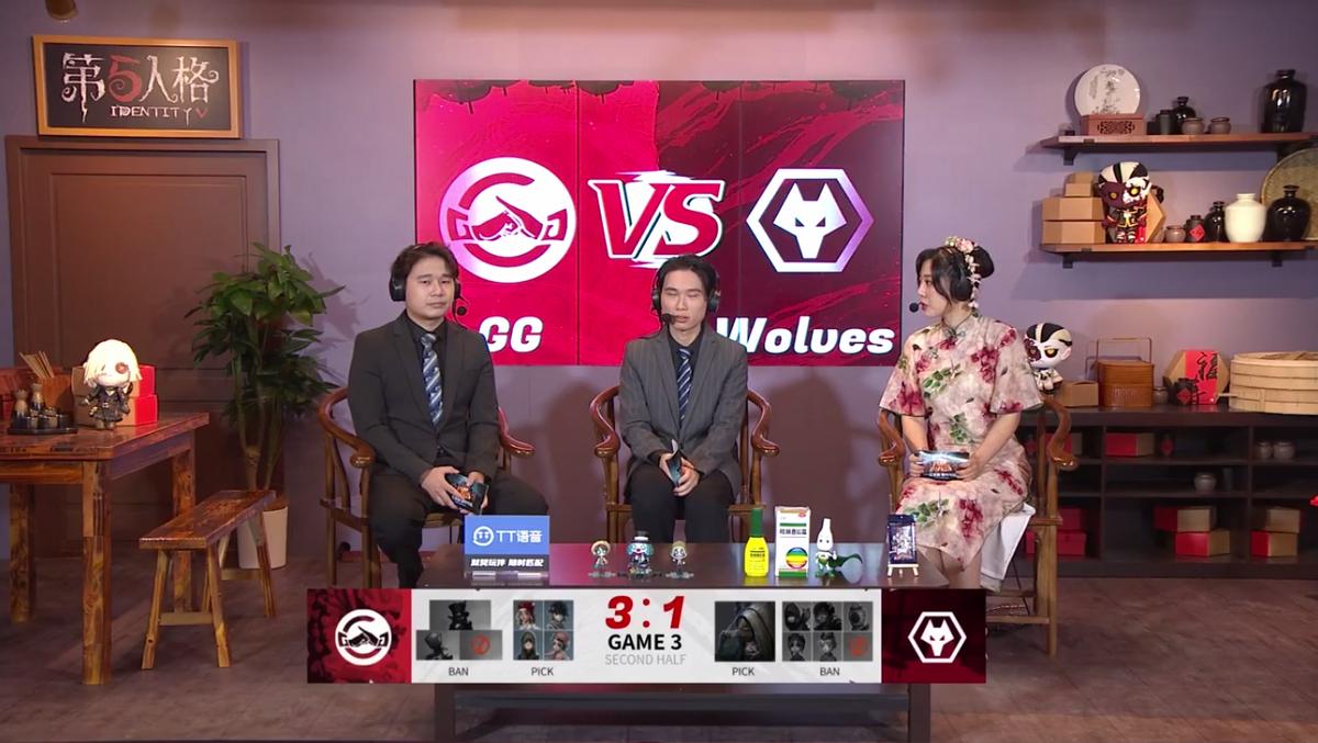 Fifth Personality 2022 IVL Summer Finals D2 Chengdu GG vs Wolves third ...