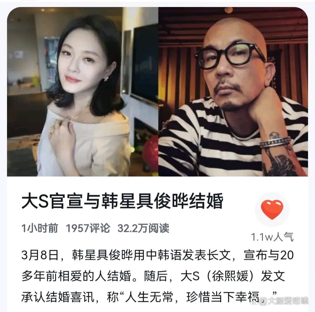 It's all old lovers getting back together, why is Faye Wong and ...