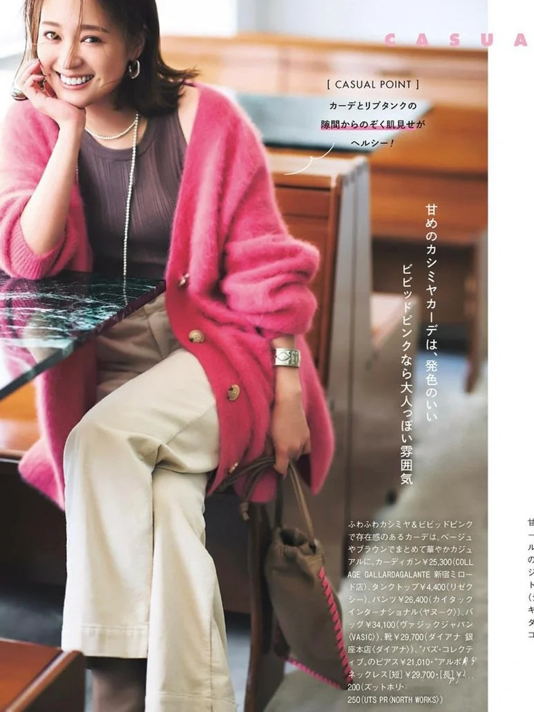 This year's "knitted cardigan", the more retro the better! - iMedia