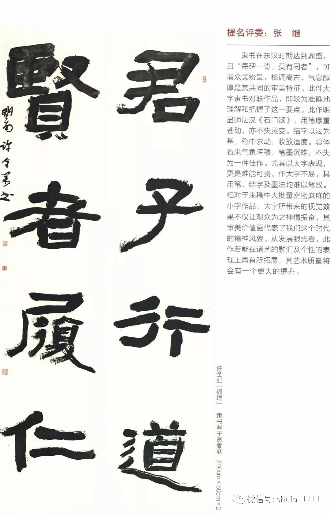 I don't blame you for not being able to enter the National Exhibition ...