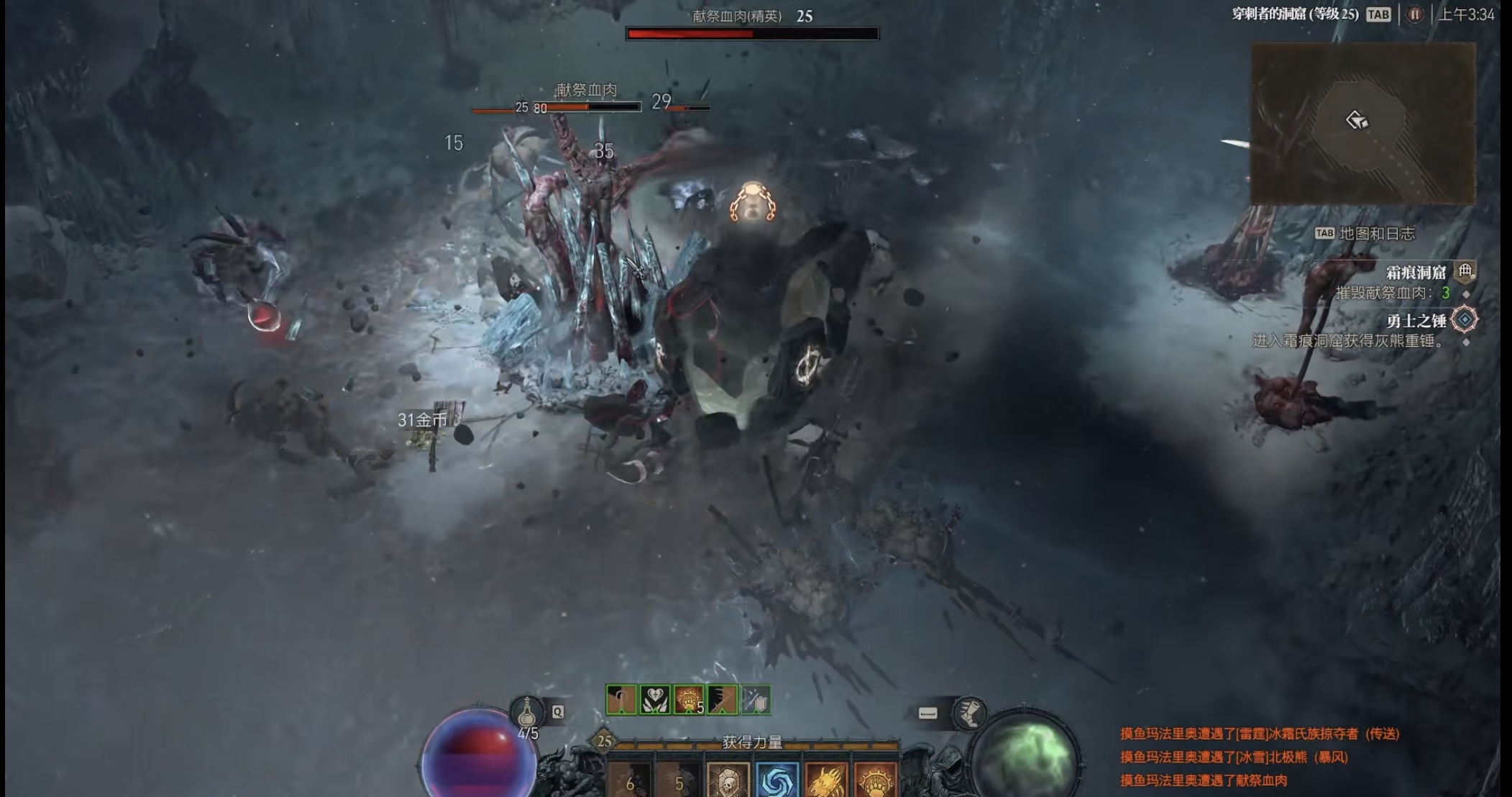 Diablo 4 May public beta is coming soon Diablo 4/Diablo 4 game ...