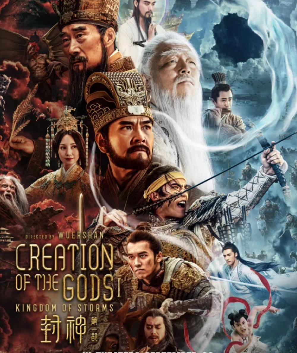 "Fengshen" failed at the overseas box office, Jackie Chan has no appeal ...