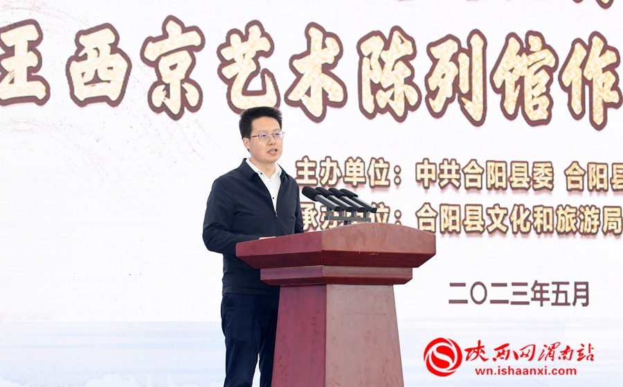 Heyang History and Culture Museum·Wang Xijing Art Exhibition Hall's ...