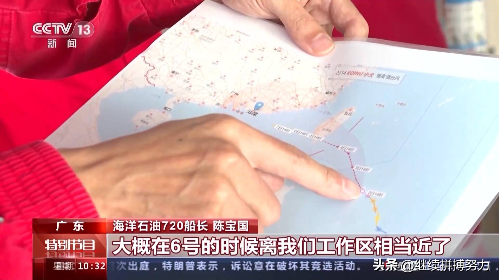 How to deal with typhoons in deep sea operations? When will the first ...