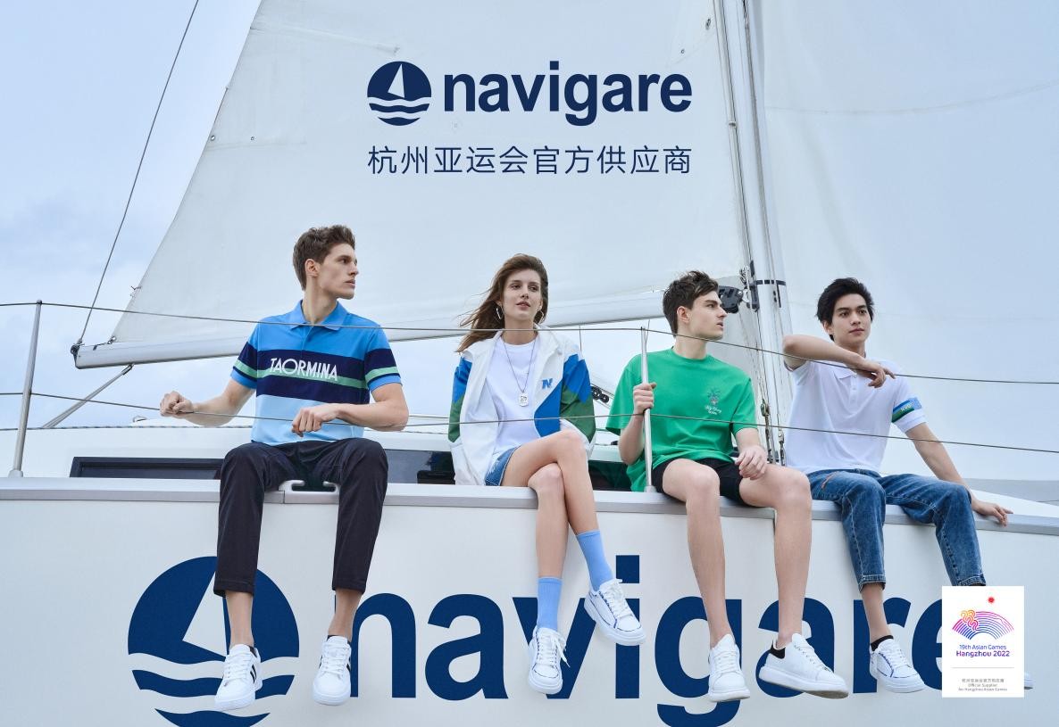 navigare中國區戰略升級 - 頭條匯