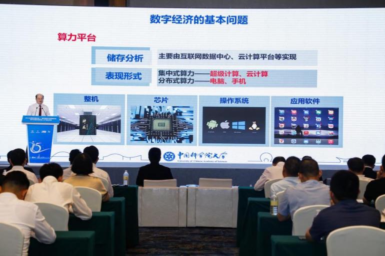 From lighting up to igniting, ChinaSoft International's “Honglian ...