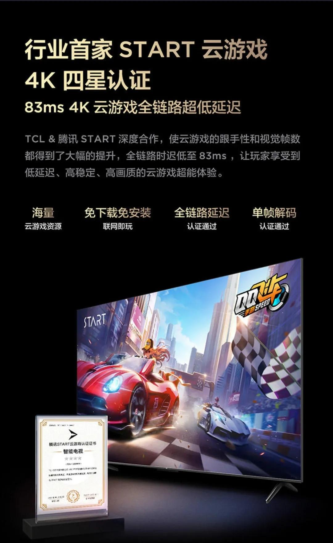 V8G TV is so fragrant!King-level picture quality - iNEWS
