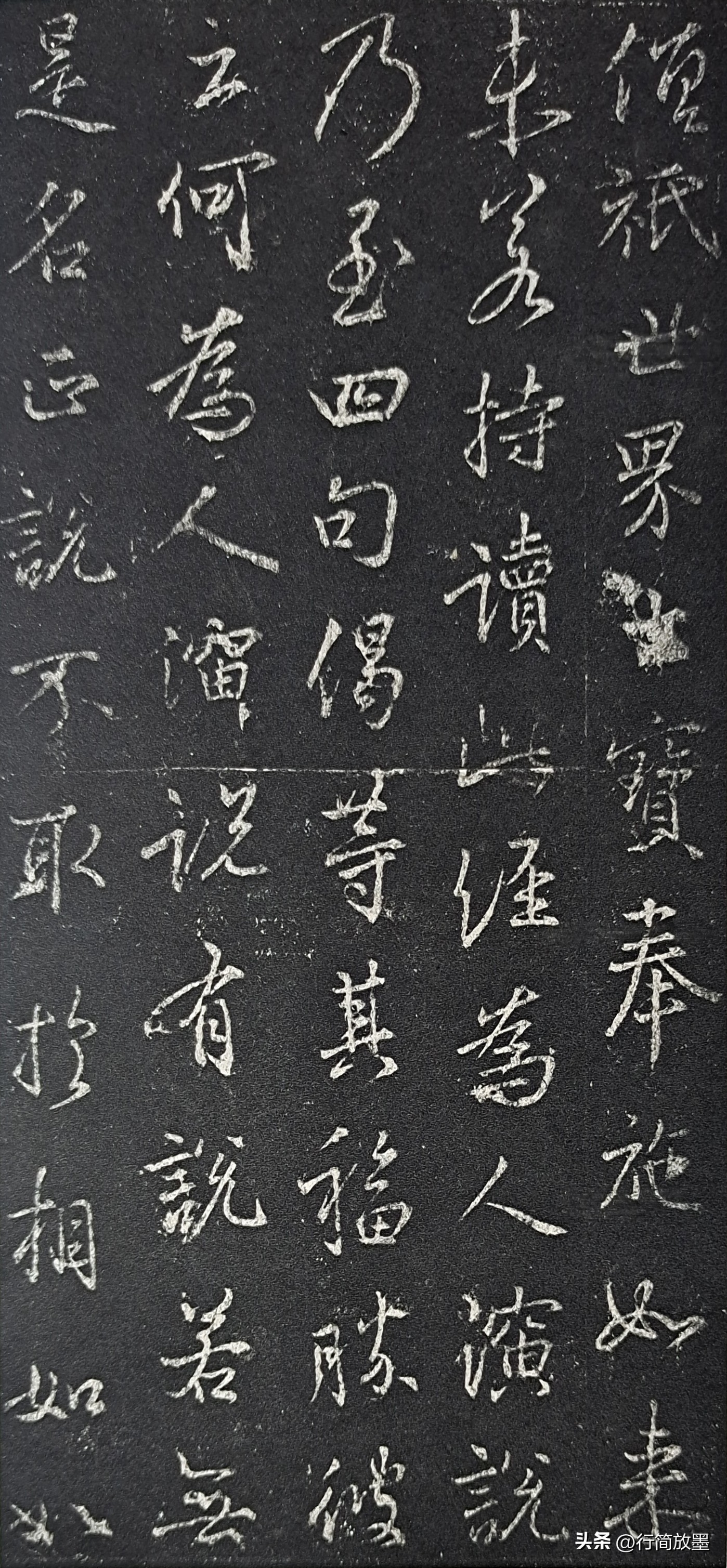 Preface to Tang Xuan Collection Wang Xizhi Book of the Diamond Sutra ...
