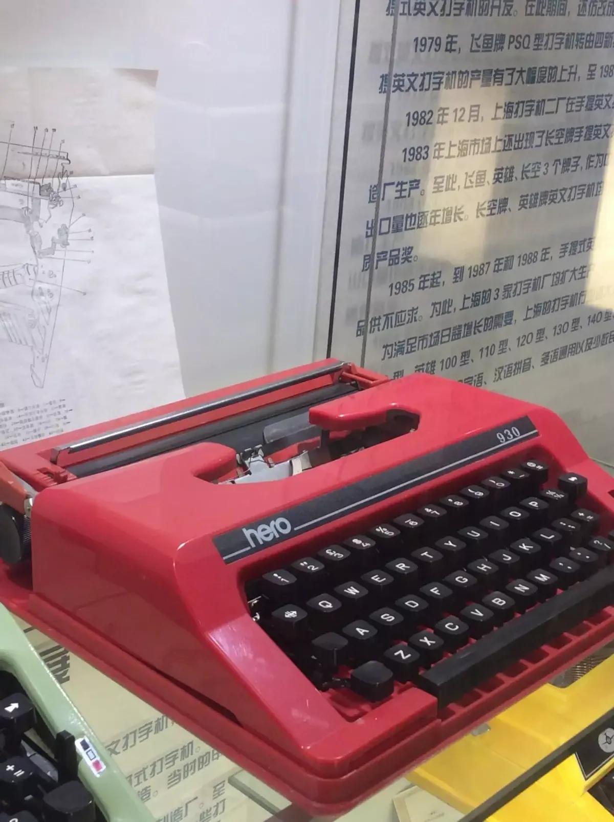 IT History Serial 2 - History of Chinese Typewriters and Chinese ...