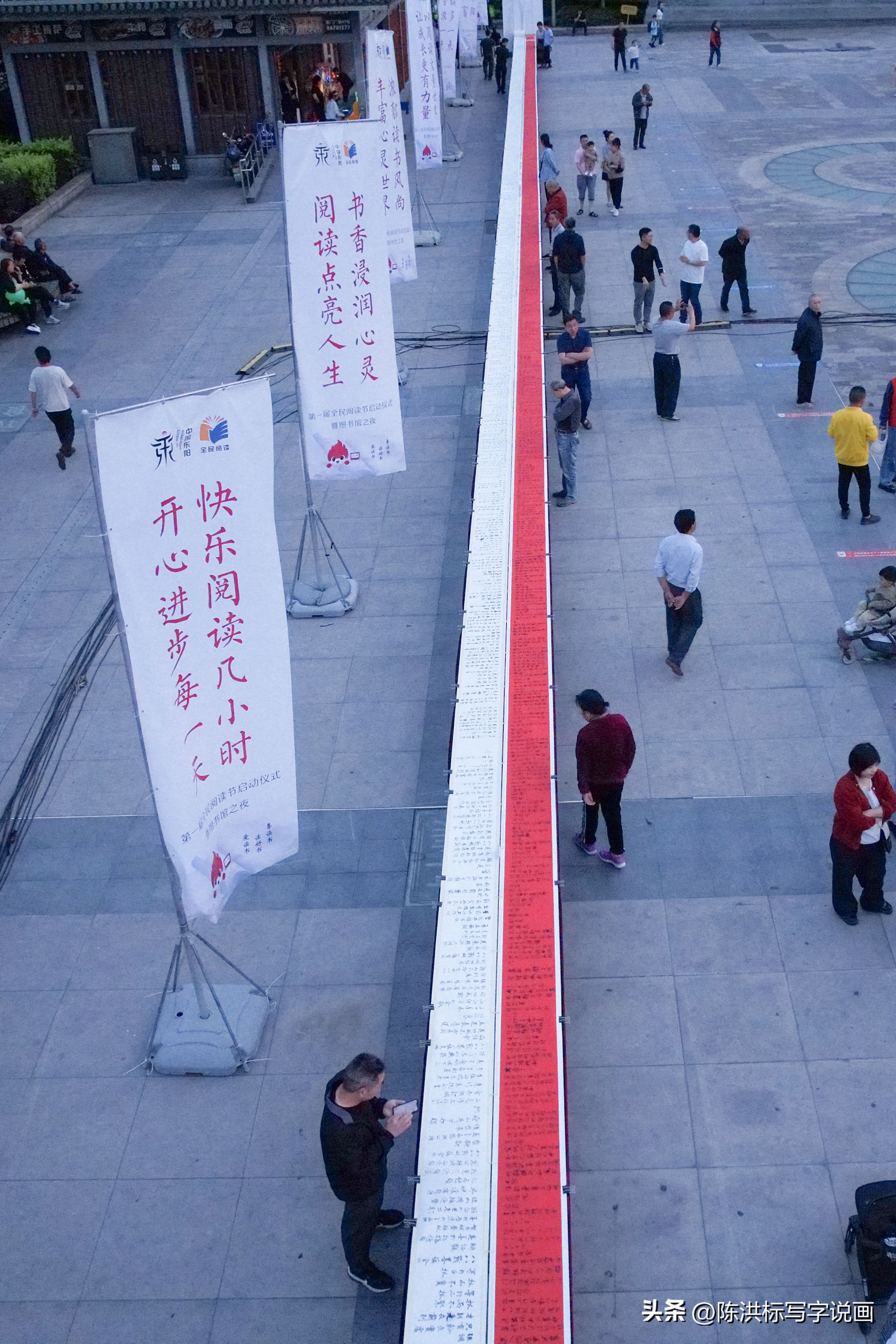 Chen Hongbiao: Write 380 meters in 20 days, stand for 16 hours a day at ...