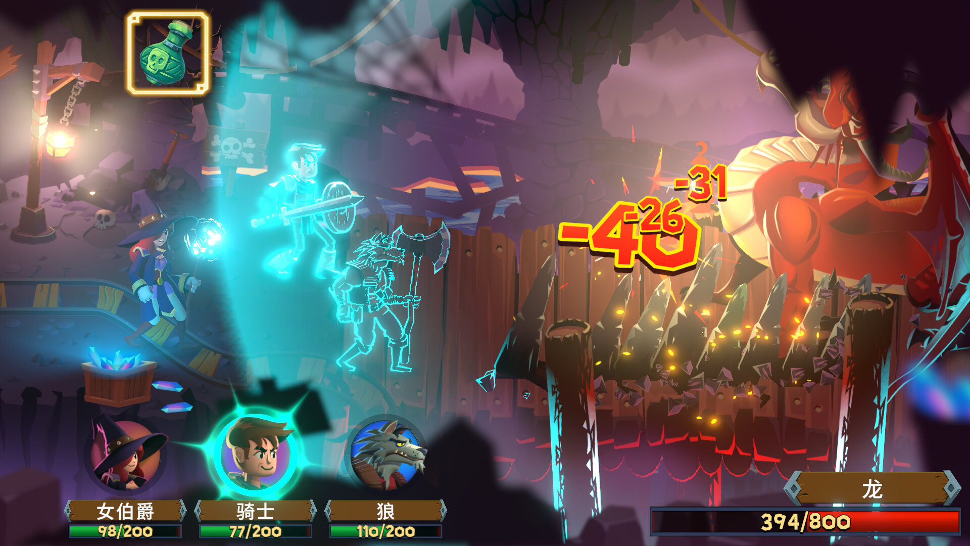 A casual adventure strategy game - iNEWS