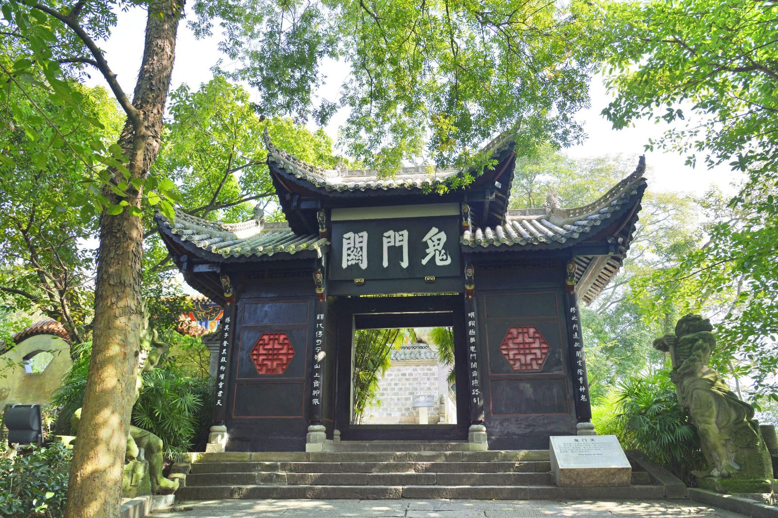 Fengdu Ghost Town: Famous Mountains in Fengdu, Chongqing - iNEWS