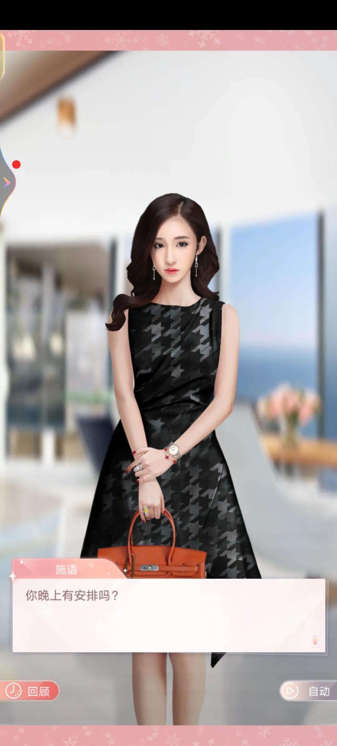 1000 Carat Queen Game Level 27 - iNEWS