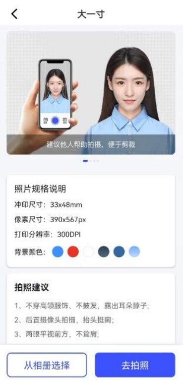 What software can modify the picture of the ID photo? These software ...