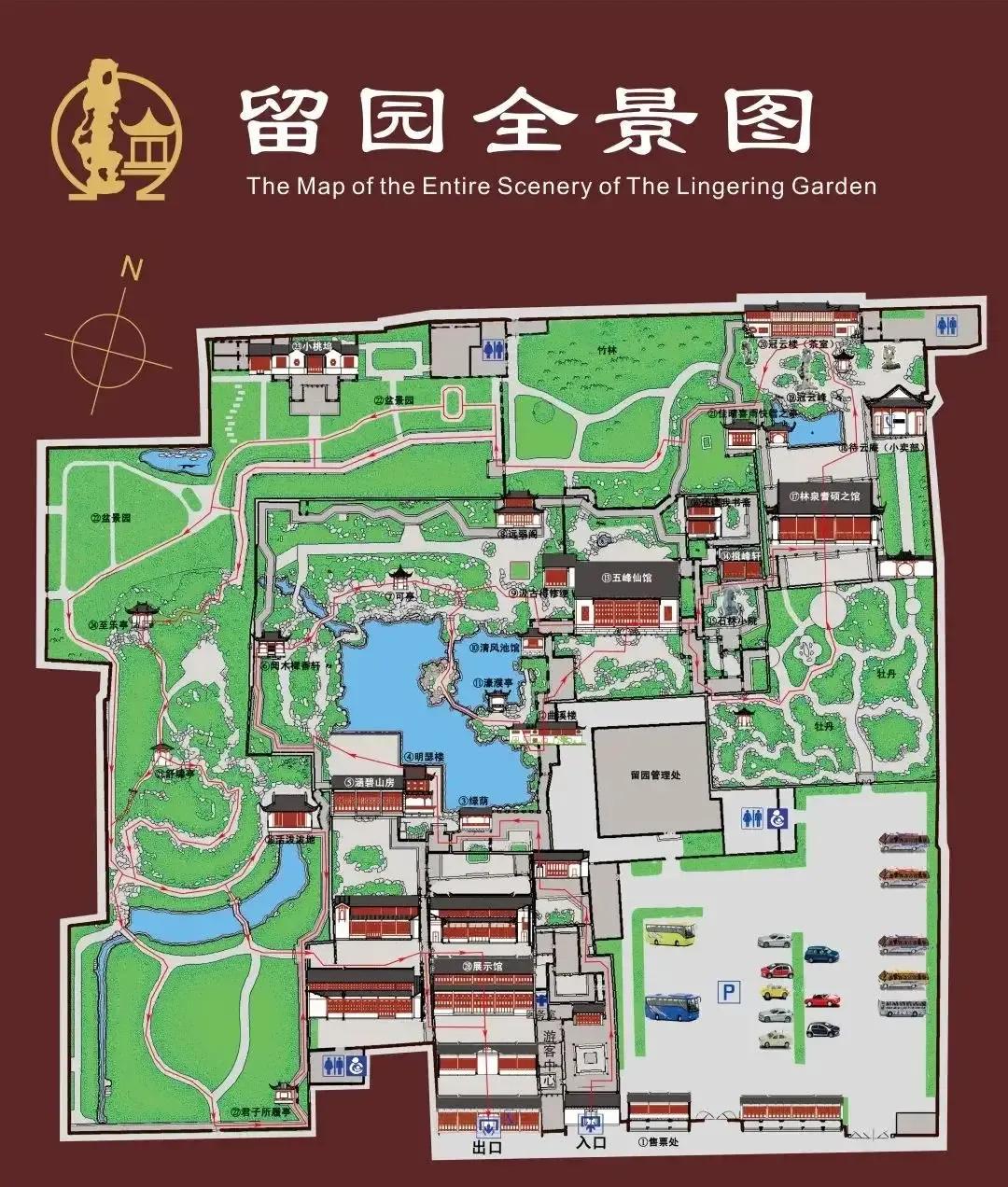 Suzhou gardens - one of the world cultural heritage - iNEWS