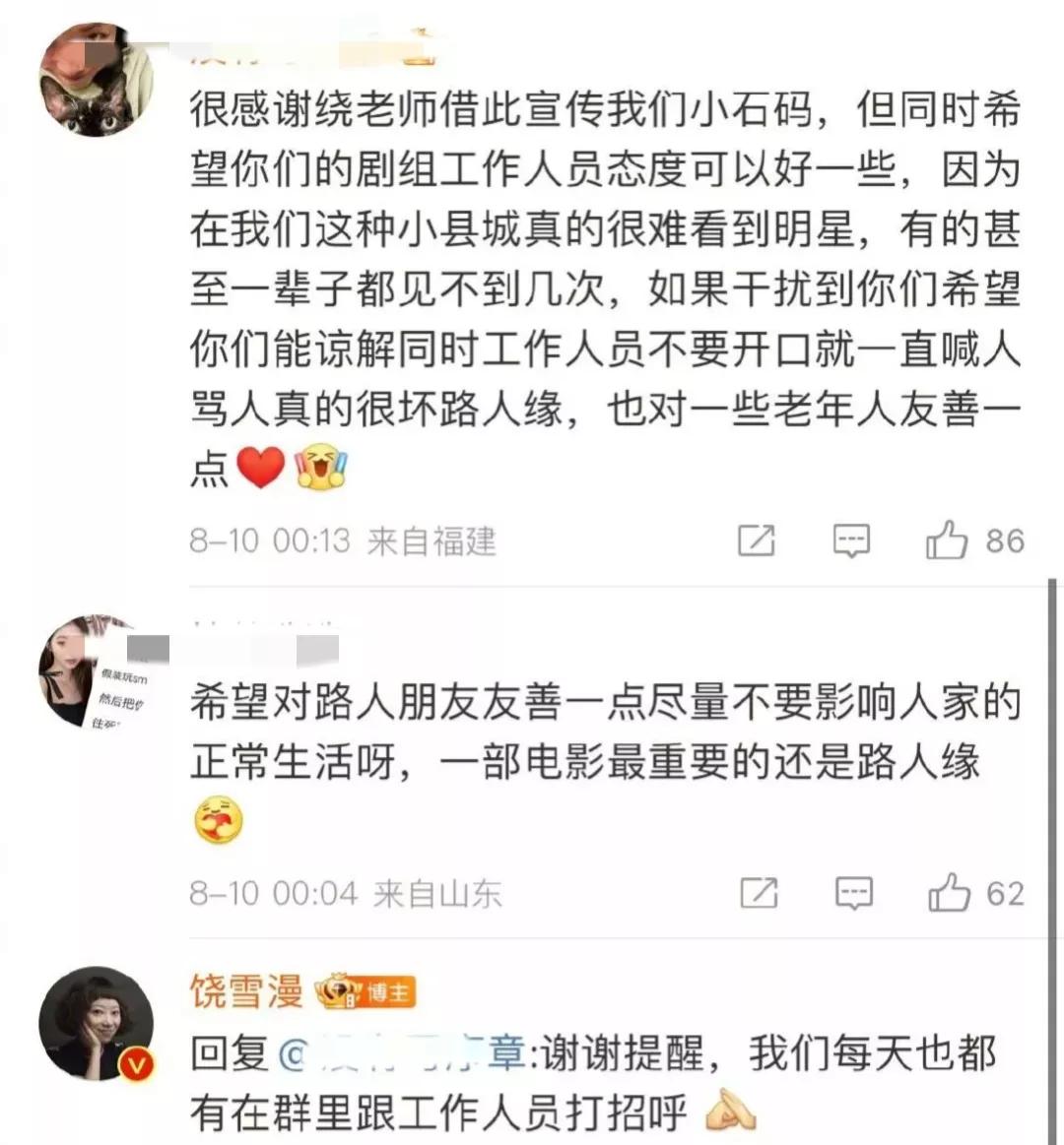 Rao Xueman made complaints about the filming of "Hourglass" and was surrounded by crowds. It was ...