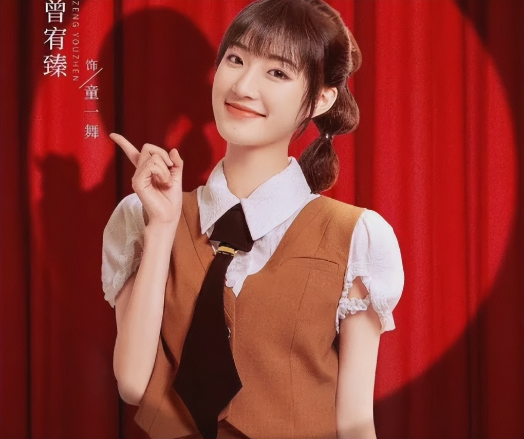 The ultimate love drama "Perfect Match with Crisp Heart Tang" has a ...