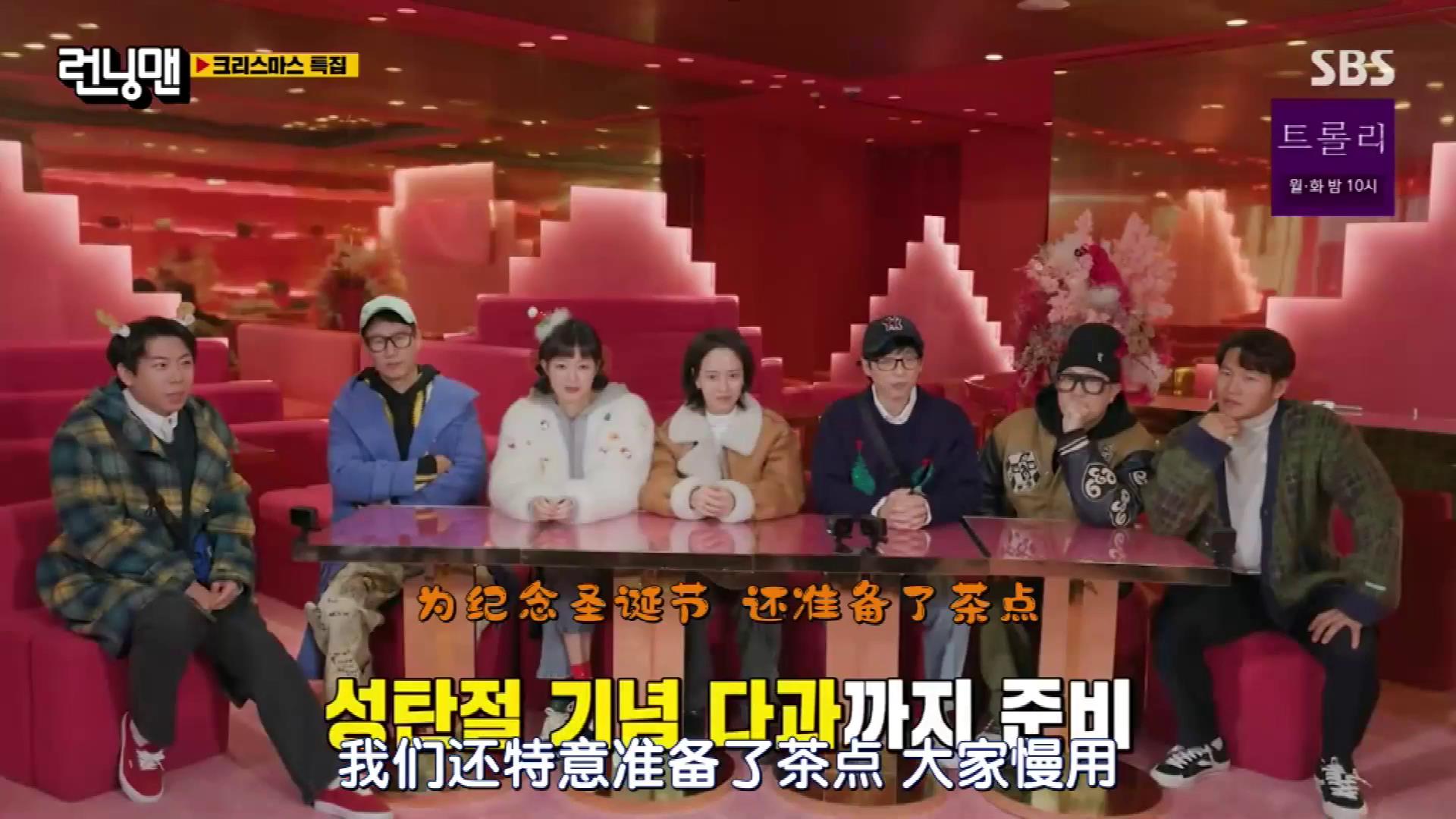 In the last issue of [running man] in 2022, I went to the streets to ...