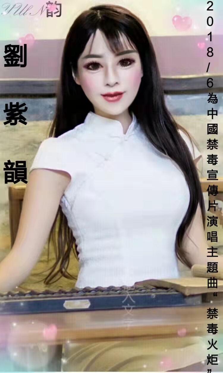 Chinese-Canadian singer Liu Ziyun won three more awards on the "Global ...