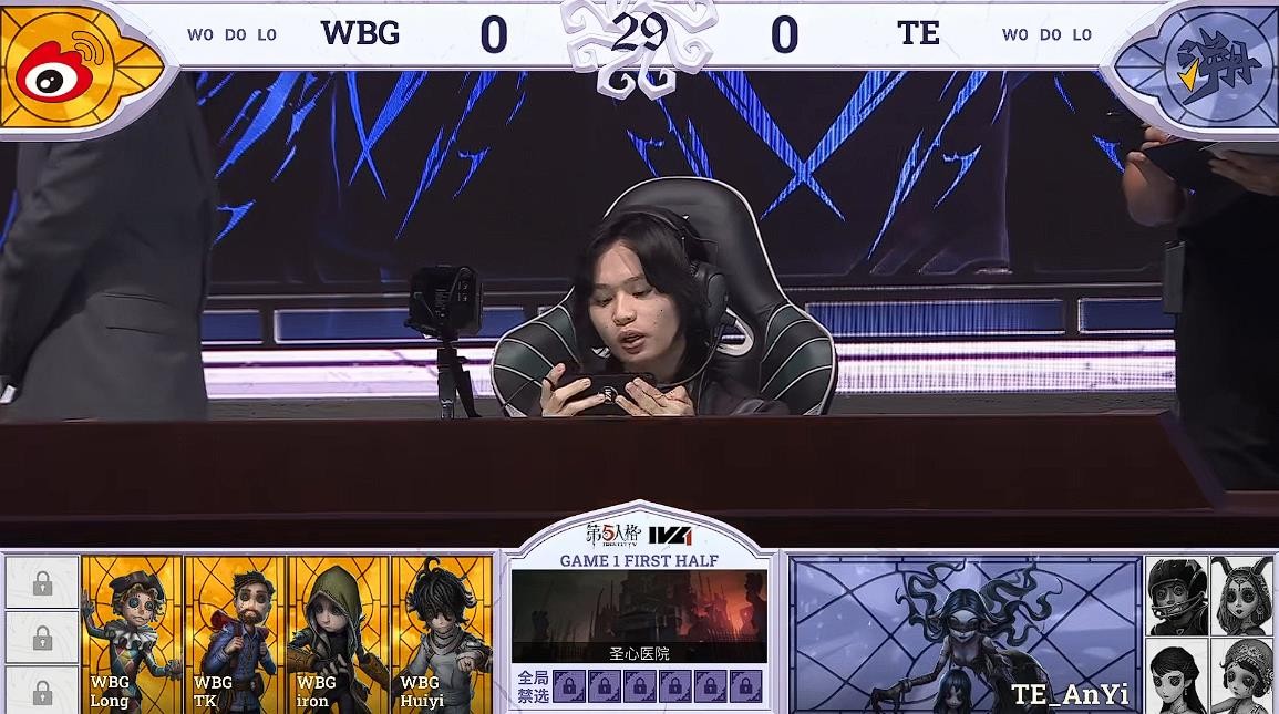 第五人格2023IVL夏季賽常規賽W5D1 第二場 TE vs WBG - 資訊咖