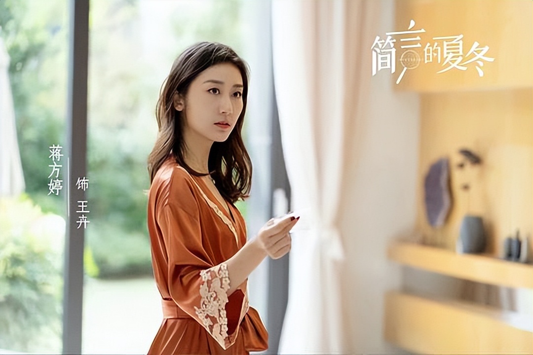 Brief introduction of Xia Dong episodes 1~4 episodes - iNEWS