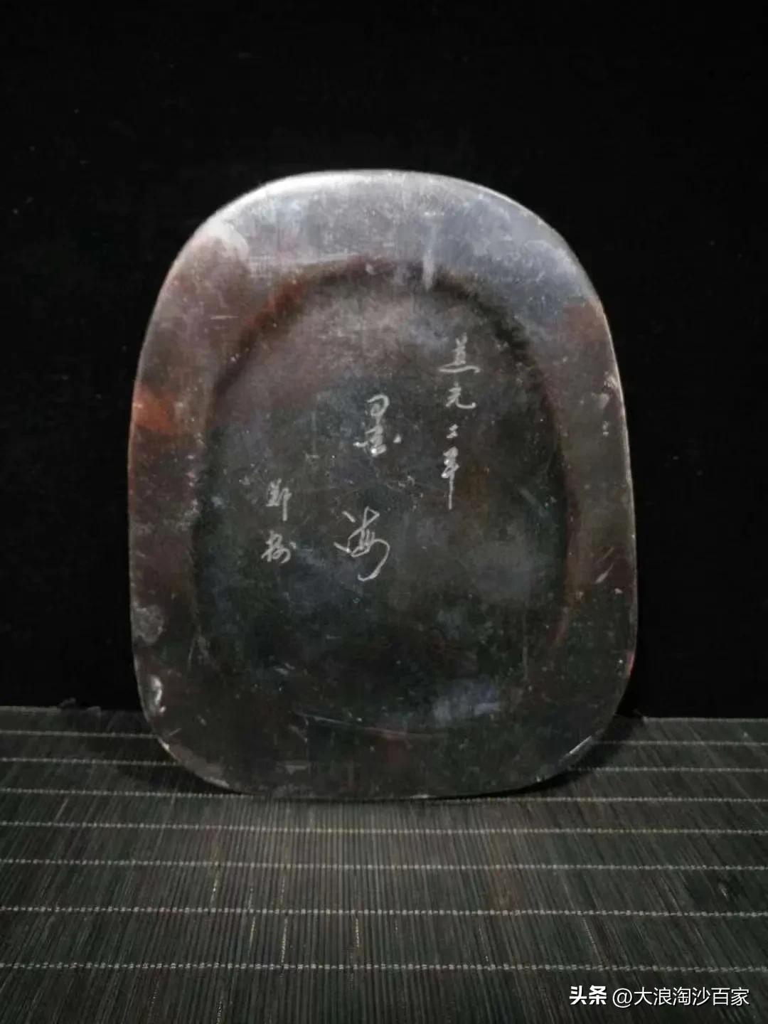 Inkstone of the Four Treasures of the Study - iMedia