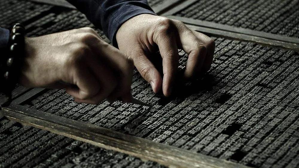 Is there any connection between European metal movable type printing ...