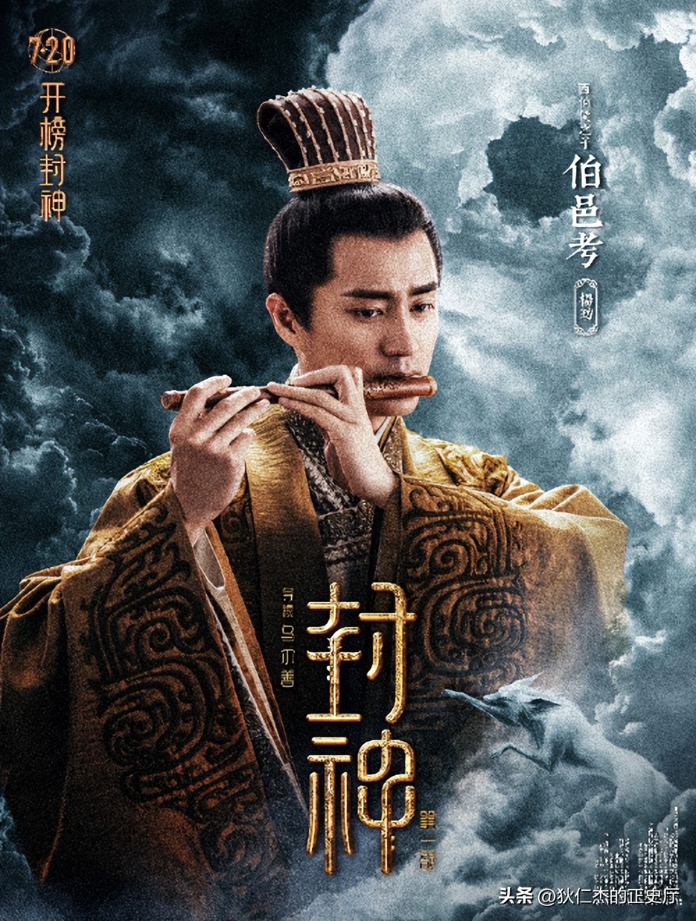 "The Second Generation of Stars" Yang Jue, a hidden gem delayed by Yang ...