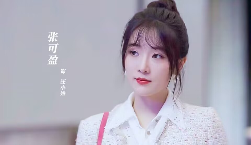 The ending of the three heroines in "Public Prosecution": An Ni is ...