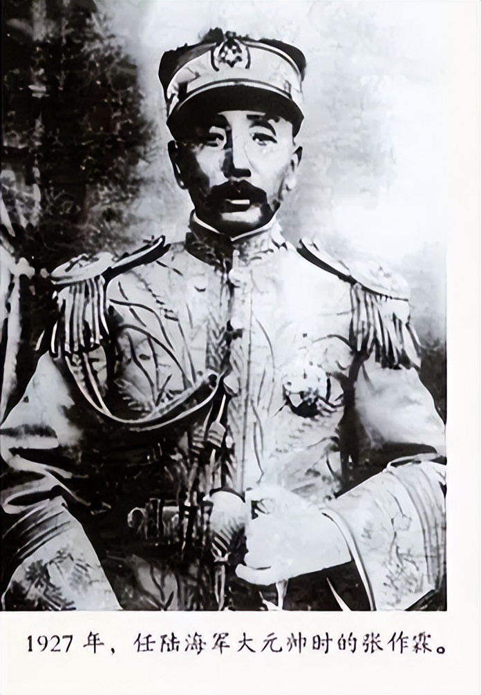 Zhang Xueliang, a young marshal who knows neither himself nor others ...
