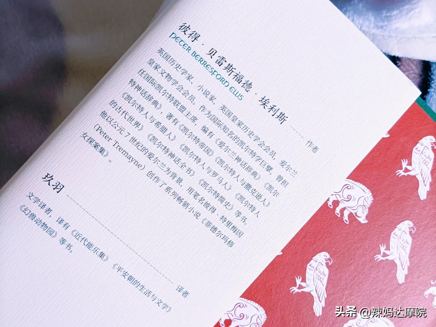 Amazing myth! The heroes of the gods come from here - iMedia