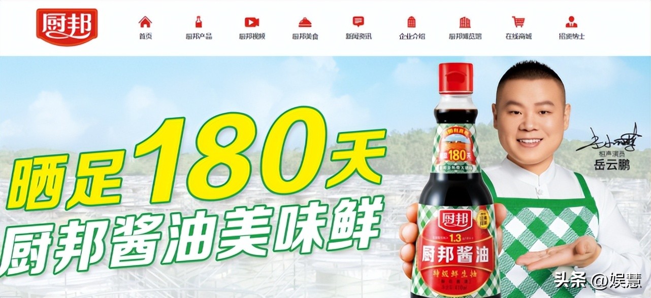 Chubang changed its spokesperson, and Li Liqun was replaced by Yue Yunpeng. Is it related to his ...