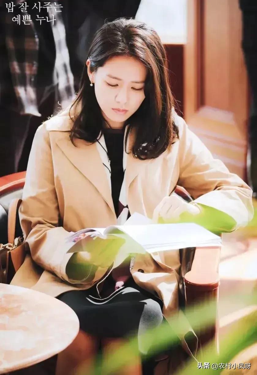 Korean actress Son Ye Jin, beautiful photo - iMedia